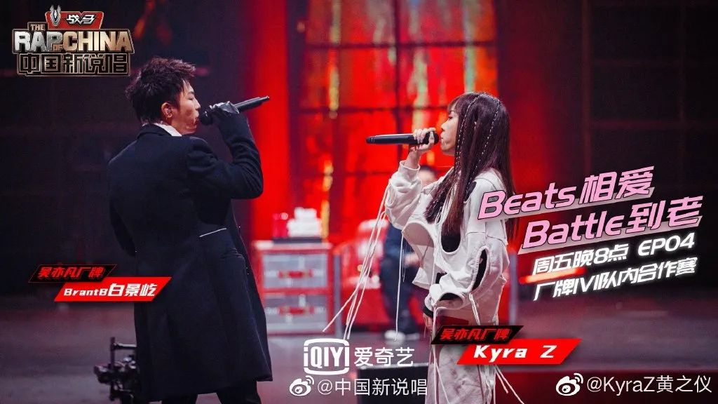 Kyra Z 她是圈内看了都说好的女rapper，与小白共同创造了这一季的最火歌曲 - 嘻哈中国