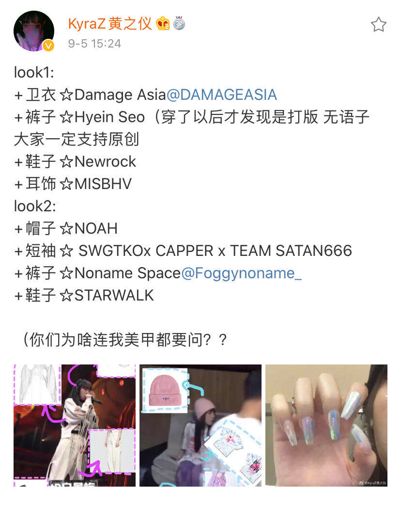 Kyra Z 她是圈内看了都说好的女rapper，与小白共同创造了这一季的最火歌曲 - 嘻哈中国
