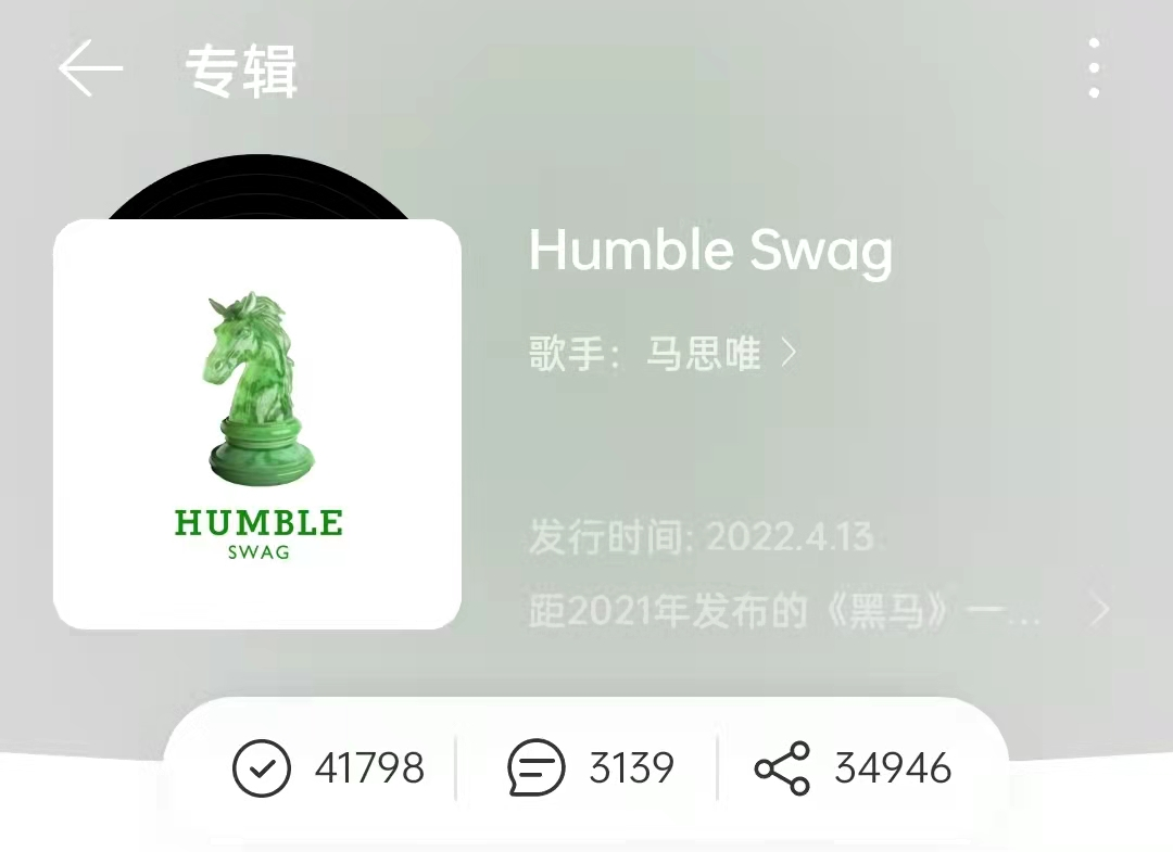 结局了？辉子出Diss，贝贝赵辰龙再互怼，而马思唯终于抢回了热度！还要跟热狗出EP！ - 嘻哈中国